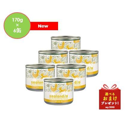 ジーランディア パピー缶 チキンムース 170g 6缶 : zl-chicken-pp-170-6 : mydog - 通販 - Yahoo!ショッピング