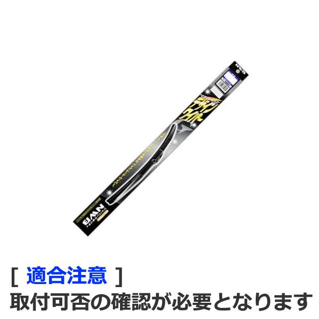 NWB D70. デザインワイパー・700mm (日本ワイパーブレード) : カーピィー - 通販 - Yahoo!ショッピング