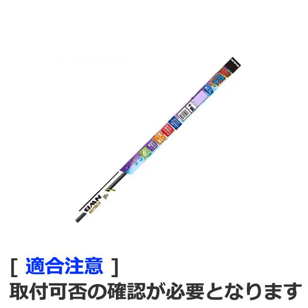 NWB DW65HA. 強力撥水コート デザインワイパー用.替えゴム・650mm (日本ワイパーブレード) [取寄せ] : カーピィー - 通販 - Yahoo!ショッピング