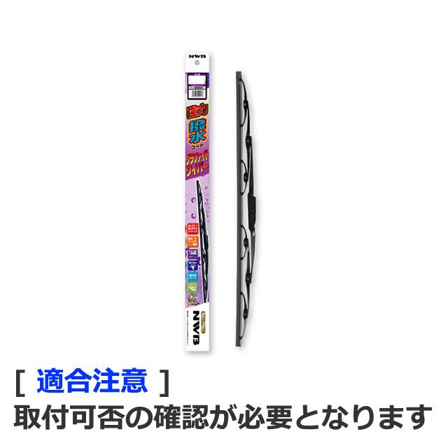 HG43A. グラファイトワイパー 強力撥水コート・425mm (日本ワイパーブレード) [取寄せ] : カーピィー - 通販 - Yahoo!ショッピング