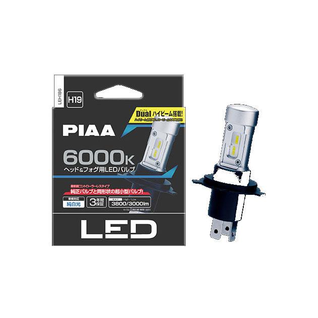 PIAA LEH186. ヘッド＆フォグ用 LEDバルブ 規格:H19 色温度:6000K [取寄せ] : カーピィー - 通販 - Yahoo!ショッピング