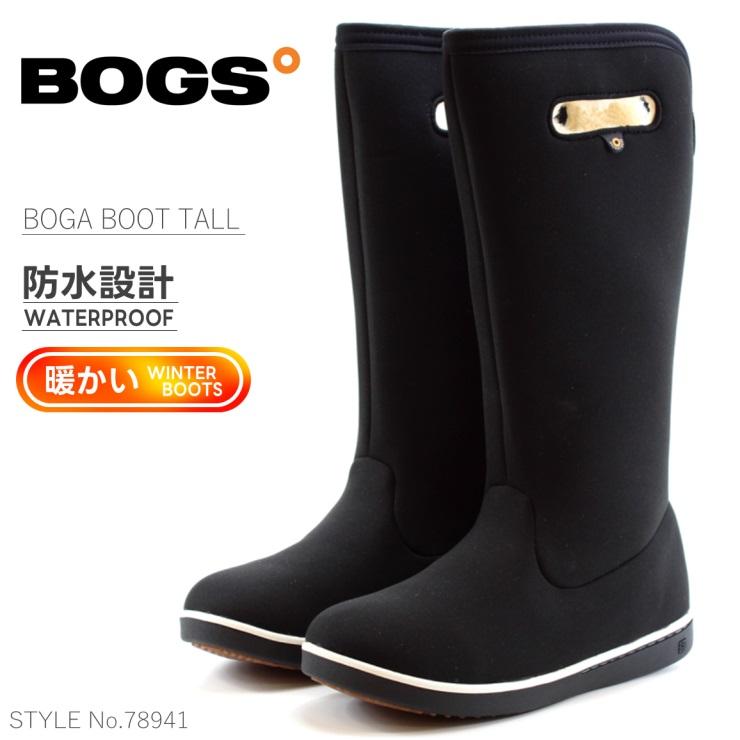 ボグス ボガ ブーツ トール スノーブーツ BOGS BOGA BOOTS TALL 78941 ブラック 13105250 撥水 防水 保温 ...