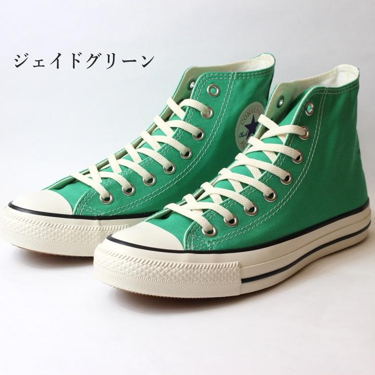 CONVERSE コンバース オールスター バーントカラーズ HI CONVERSE コンバース オールスター バーントカラーズ HI