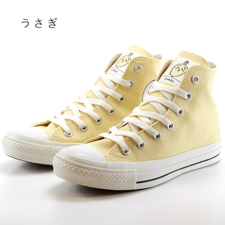 CONVERSE コンバース オールスター CL HI / ちいかわ 31314140 CONVERSE コンバース オールスター CL HI / ちいかわ 31314140