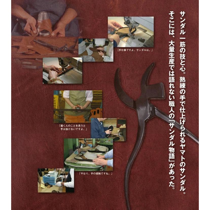 ヤマト サンダル メンズヤマト 7372 黒 ヘップ サンダル 紳士サンダル 日本製 リゾート 夏 レジャー 海 川 山 キャンプ アウトドア おしゃれサンダル 父の日 : 7372 ...