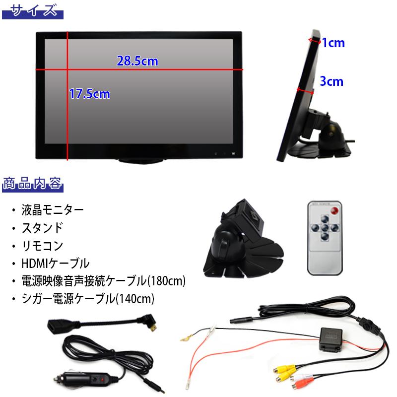 モニター 車 11.6インチ オンダッシュ ディスプレイ 薄型 高画質 モニター 車 11.6インチ オンダッシュ ディスプレイ 薄型 高画質