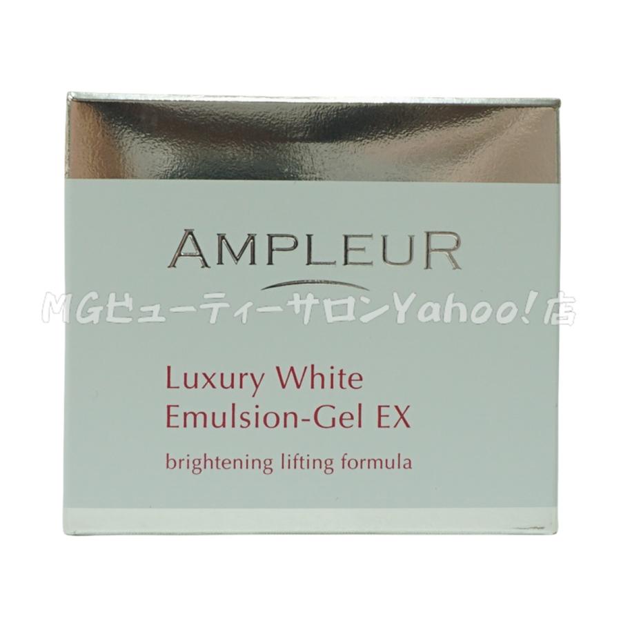 ラグジュアリーホワイト AMPLEUR アンプルール エマルジョンゲルEX 50g 2個セット 美容 乳液 ゲル フェイスクリーム クリーム : MGビューティーサロンYahoo!店 - 通販 ...