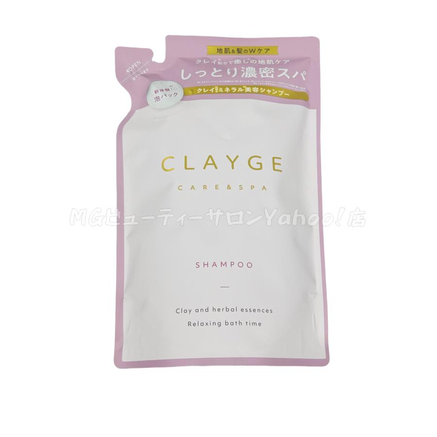 CLAYGE クレージュ シャンプー M 詰め替え 400ml 2個セット レフィル 地肌ケア しっとり潤う ヘアケア clayge Shampoo M-series : MGビューティー ...
