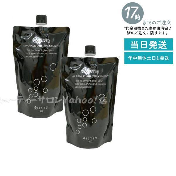 deartech ディアテック コンブリアンス スパークルエアー トリートメント 600g 詰め替え 2個セット レフィル ヘアパック ヘアケア dear tech ダメージ補修 : MG ...