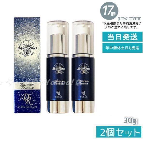 Dr.Recella アクアヴィーナス プラチナエッセンス 30g ドクターリセラ dr.recella 美容液 2個セット : MG ...