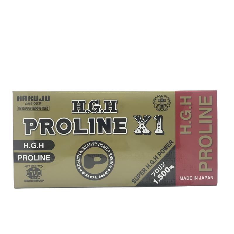 H.G.H PROLINE プロリン X1 12g×31袋入 2箱セット HGH FUJIX 白寿 サプリメント HGH 成長ホルモン プロリン 水素水 健康 年齢肌 :hakuju-he ...