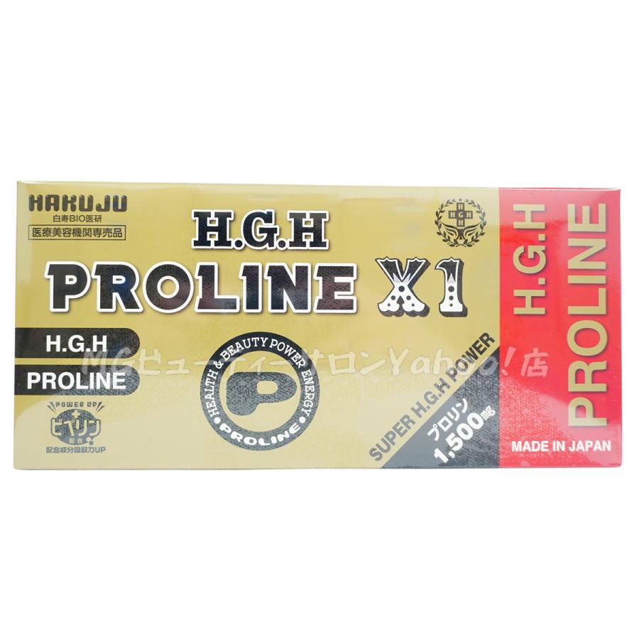 H.G.H PROLINE プロリン X1 12g×31袋入 HGH FUJIX 白寿 サプリメント 水素水 健康 年齢肌 白寿プロテオグリカン : MGビューティーサロンYahoo!店 ...
