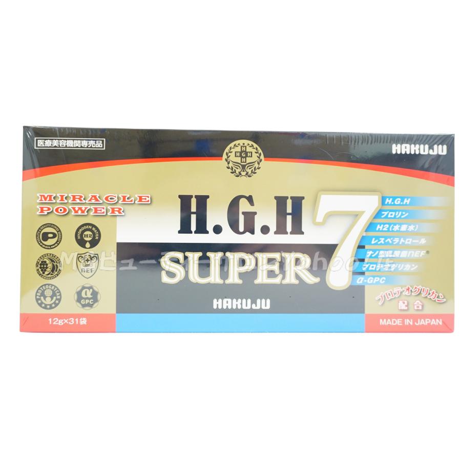 白寿 H.G.H SUPER7 1箱12g×31袋 2個セット HGH サプリメント HAKUJU クリア肌 アミノ酸1000種バランス配合 白寿BIO医研 プロテオグリカン配合 : MG ...