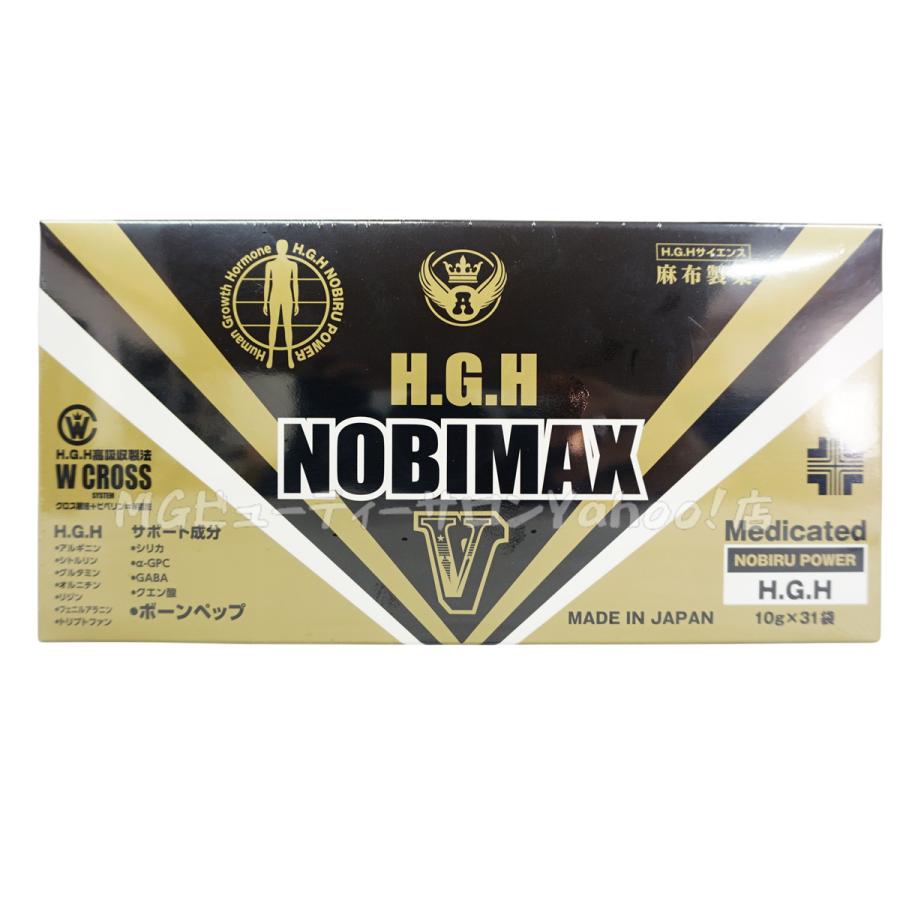 H.G.H NOBIMAX V (10g x 31袋) 2個セット アミノ酸7種配合 身長 応援 サプリ HGH協会認定品 正規品 白寿BIO : hakuju-he ...