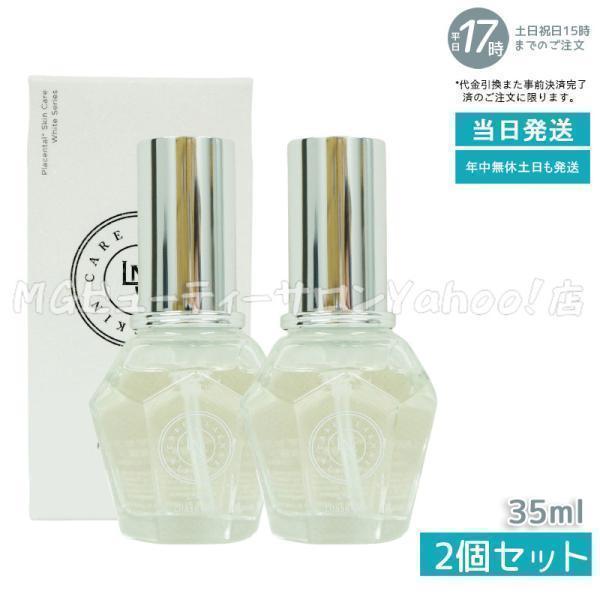 LNC ディアセラム 35ml スペシャル美容液 GHC 美容液 DIAセラム 高配合 肌水分キープ エイジングケア 2個セット : MGビューティーサロンYahoo!店 - 通販 ...