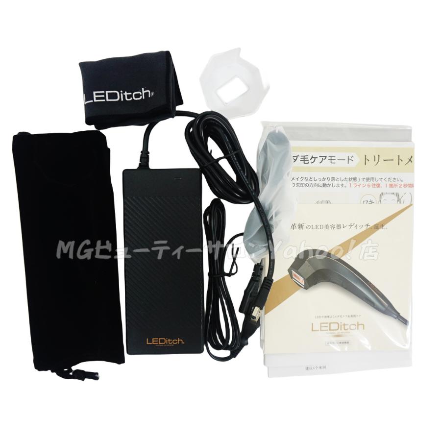 ホームケア用 LED美容器 家庭用脱毛器 LEDitch レディッチ ムダ ホームケア用 LED美容器 家庭用脱毛器 LEDitch レディッチ ムダ
