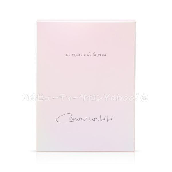 LP.ProLabo ゴモンベベ フェイスマスク シートマスク 3pcs 正規品 肌の潤い保持とバリア 潤い ハリ キメ トーン 透明感 ...