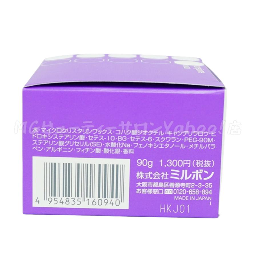 ミルボン プレジューム ワックス 6 90g ヘアワックス しっかり 立体感 ヘアフォーム milbon ヘアケア ヘアスタイリング オイル クリーム PLEJUME : milbon-ha ...