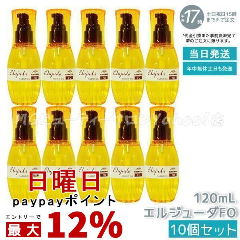 MILBON ミルボン ディーセス エルジューダ FO 120ml 10個セット milbon 細い髪用 クリームタイプ 洗い流さない ヘアトリートメント オイル : MGビューティーサロン ...