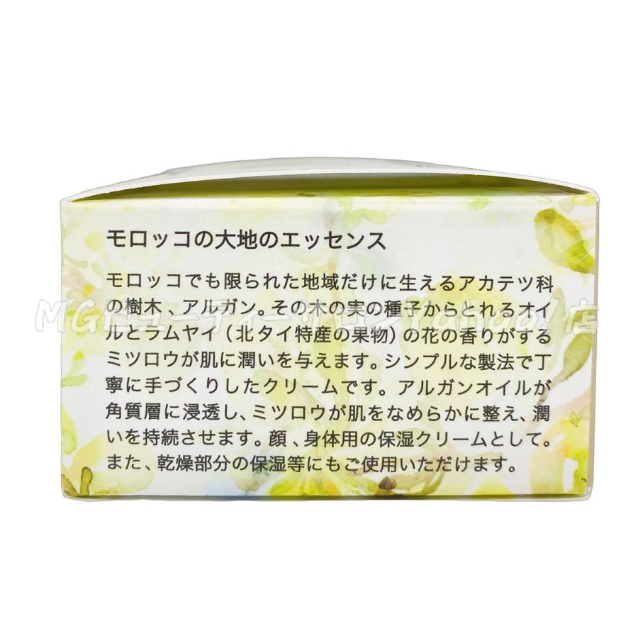 naiad ナイアード アルガンクリーム 35ml 5個セット スキンケア クリーム 保湿クリーム 美容クリーム ビタミンE 乾燥肌 ボディクリーム オイル 蜜蝋 : MGビューティーサロン ...