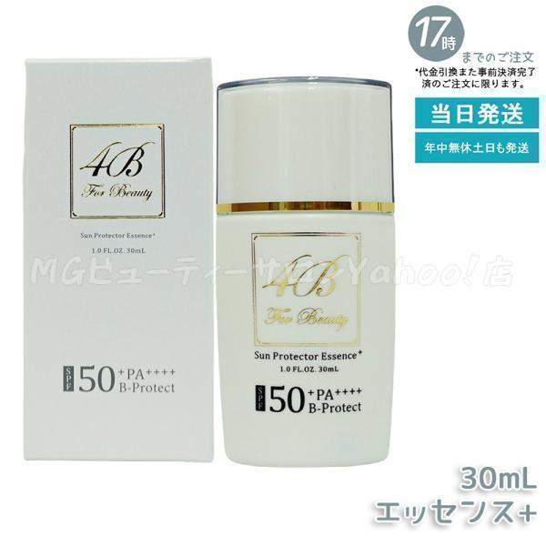 4B サンプロテクターエッセンス プラス 30ml SPF50+ PA++++ SUN PROTECTOR ESSENCE+ サンプロテクター エッセンス+ 日焼け止め : MGビューティー ...