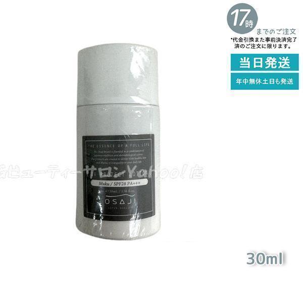 OSAJI osaji オサジ UVプロテクトローション 30ml メール便 SPF28 PA+++ UVケア 日焼け止め ローション 全身使用可 顔用 敏感肌 : MGビューティーサロン ...