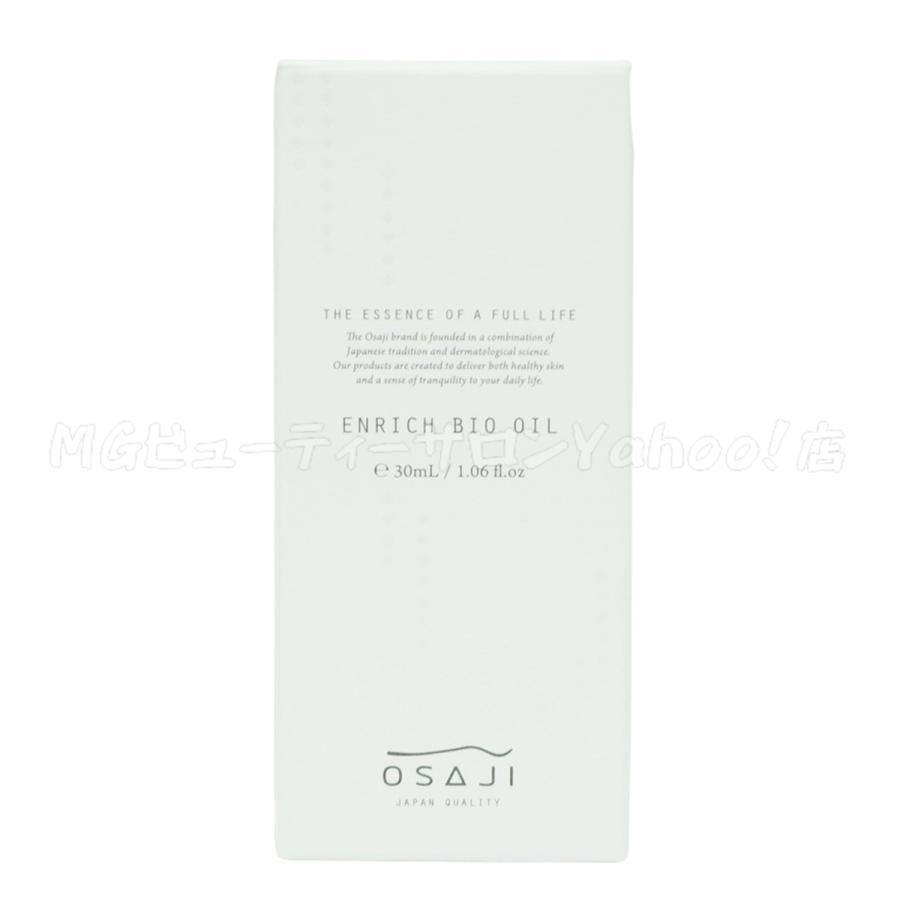 OSAJI オサジ エンリッチバイオオイル 30ml 美容液 オイル クリーム レディース 高保湿 乾燥対策 プレ美容液 : MGビューティーサロンYahoo!店 - 通販 - Yahoo ...