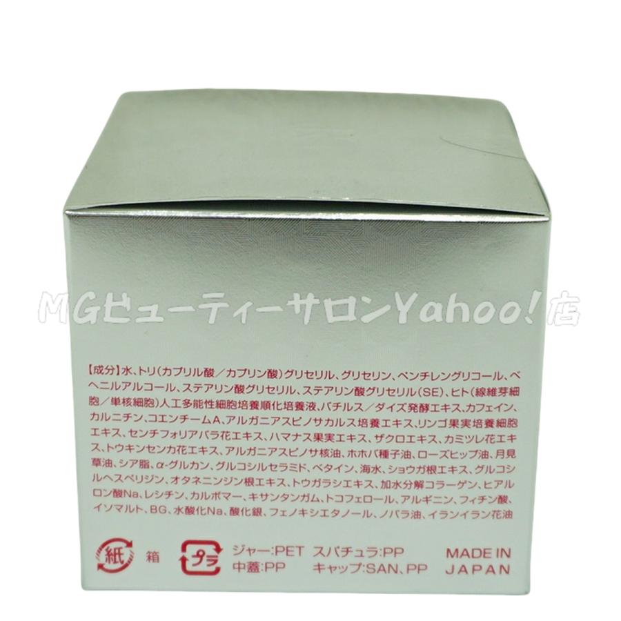 REVI ルヴィ IPSPバーニングクリーム 50g フェイスクリーム フェイシャルケア 銀座ロッソ ROSSO : MGビューティーサロンYahoo!店 - 通販 - Yahoo!ショッピング