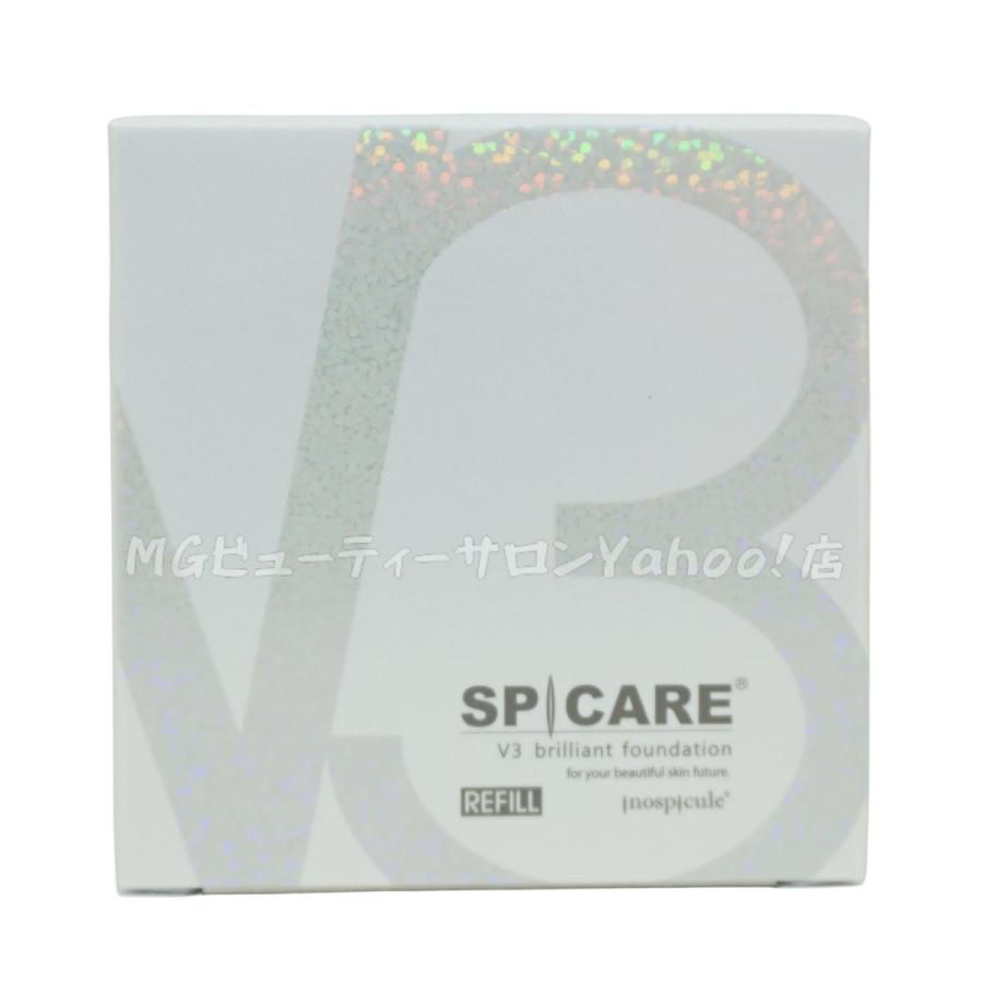 SPICARE V3 正規販売店 V3ブリリアントファンデーション スピケア 15g レフィル 詰め替え 韓国コスメ Brilliant foundation : MGビューティーサロン ...