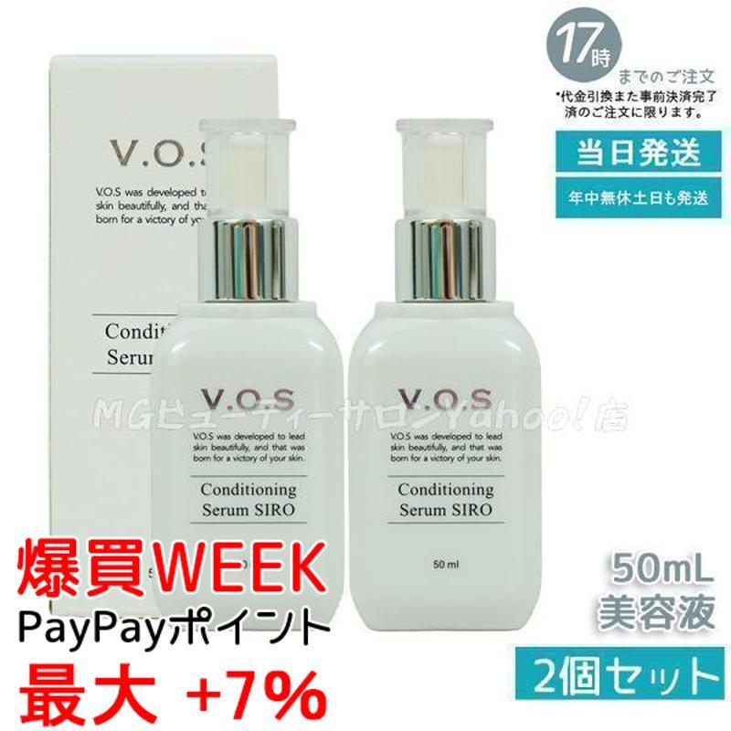 SPICARE 正規販売店 コンディショニングセラム シロ siro 50ml 2個セット 美容液 セラム スピケア VOS ホームケア 透明感 韓国製 : MGビューティーサロンYahoo ...