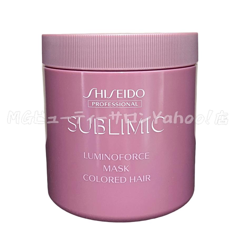 SHISEIDO PROFESSIONAL 資生堂 サブリミック プロフェッショナル ルミノフォース マスク 680g 2個セット ヘアマスク トリートメント 洗い流す カラーケア : MG ...