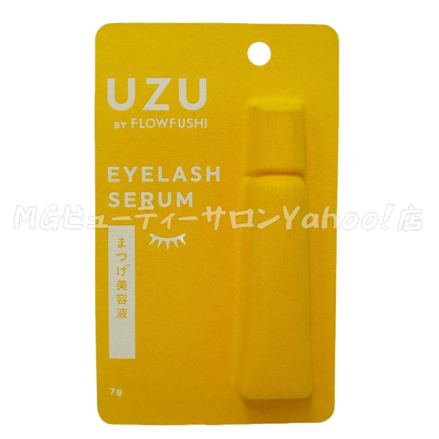 UZU（フローフシ） UZU BY FLOWFUSHI まつげ美容液 7g 2個セット まつげケア アイケア アイクリーム まつげ 目もと美容液 : MGビューティーサロンYahoo!店 ...