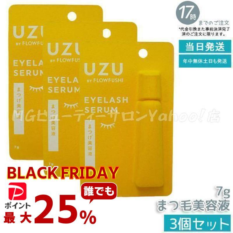 UZU BY FLOWFUSHI UZU まつげ美容液 7g 3個セット まつげケア アイケア アイクリーム まつげ 目もと美容液 : uzu-sk-4571194366563-3 : MG ...
