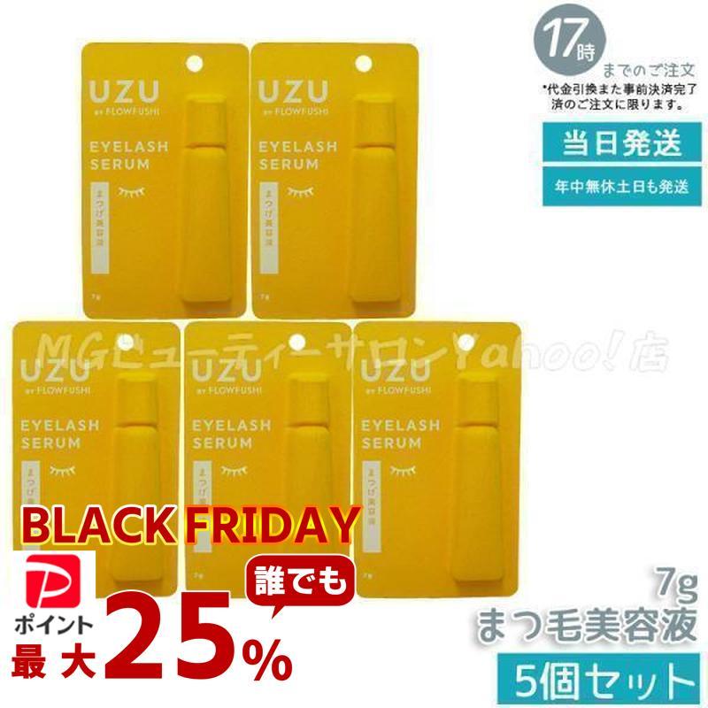 UZU BY FLOWFUSHI UZU まつげ美容液 7g 5個セット まつげケア アイケア アイクリーム まつげ 目もと美容液 : uzu-sk-4571194366563-5 : MG ...