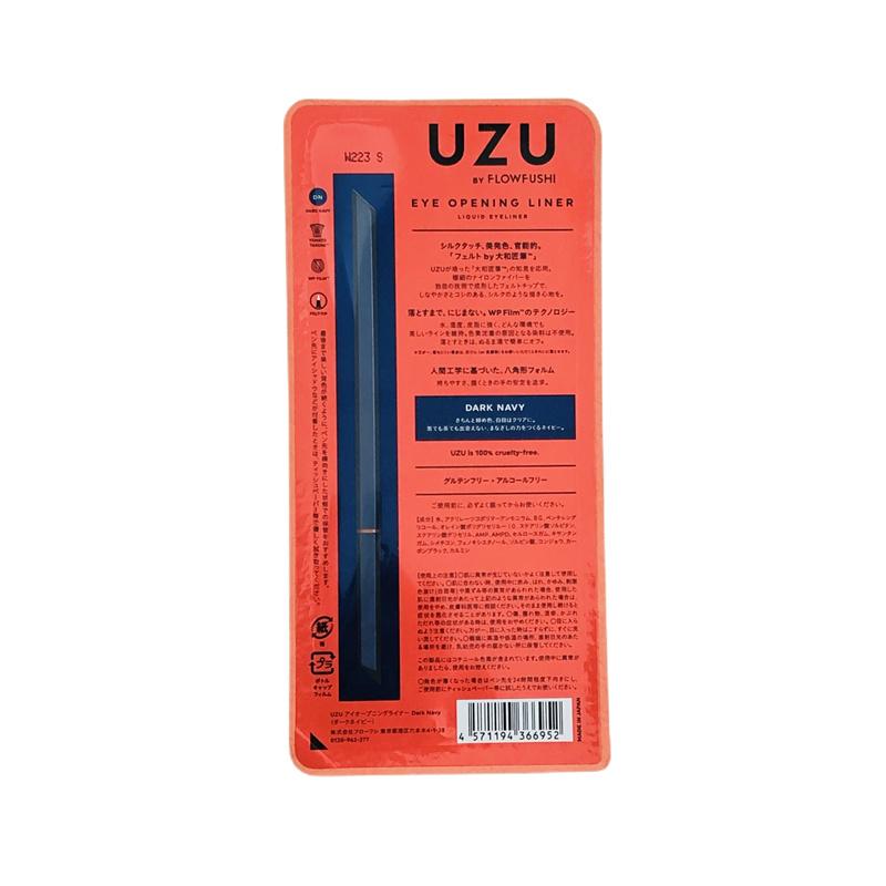 UZU（フローフシ） UZU BY FLOWFUSHI ウズバイフローフシ アイオープニングライナー リキッドアイライナー お湯オフ アルコールフリー 染料フリー 低刺激性 : MG ...