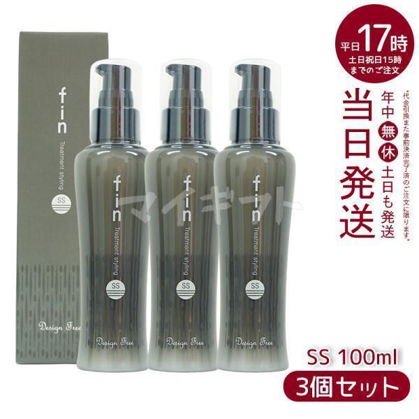 deartech ディアテック デザインフリーフィンSS 100ml 洗い流さないトリートメント 3個セット ヘアケア dear tech アウトバストリートメント : マイギフト ヤフー店 ...