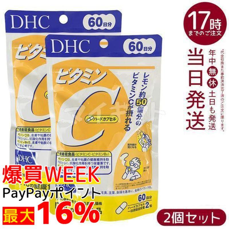 DHC ビタミンC ハードカプセル 60日 120粒 2個セット サプリメント ビタミン ディーエイチシー ビタミンB2 : マイギフト ...