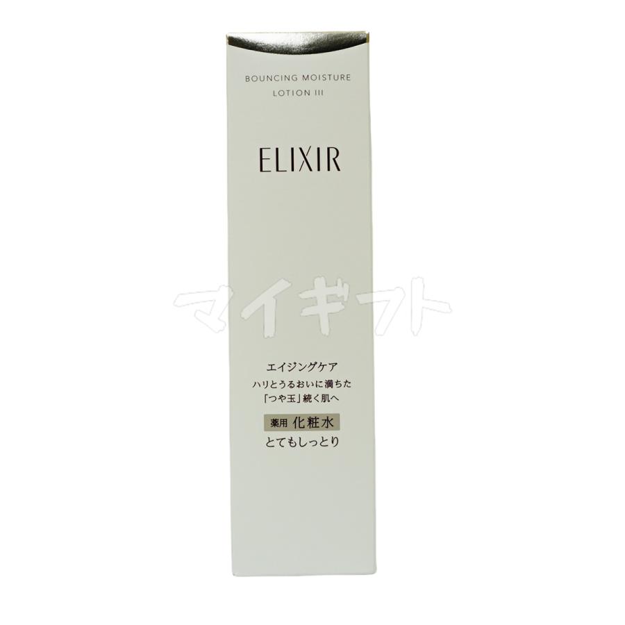 ELIXIR（コスメ） 資生堂 エリクシール リフトモイスト ローション SP 3 III 170ml 2個セット 化粧水 医薬部外品 薬用化粧水 シュペリエル SHISEIDO ELIXIR ...