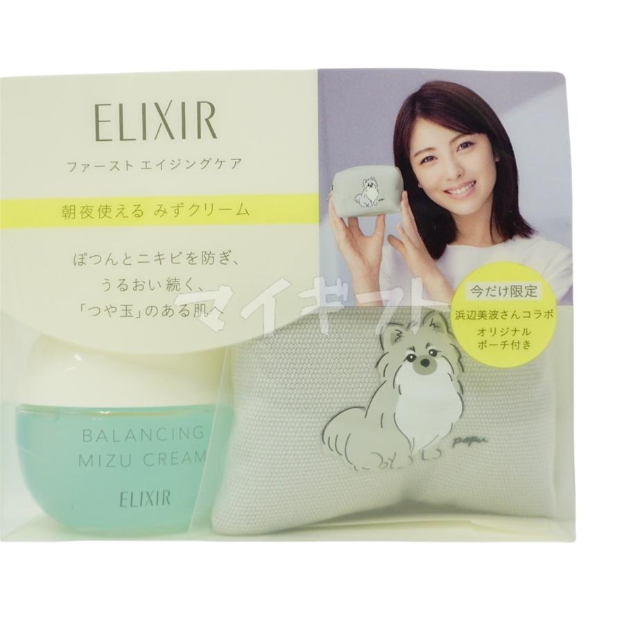 エリクシール ルフレ バランシング みずクリーム 限定セット P限定 60g 2個セット 医薬部外品 薬用 保湿 資生堂 SHISEIDO ELIXIR クリーム アイクリーム ...