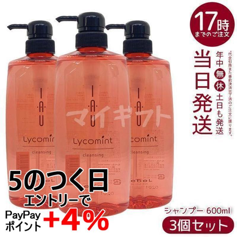 IAU（ルベル） ルベル イオリコミント クレンジング 600ml 3個セット シャンプー LebeL IAU shampoo ヘアケア エイジング 地肌 うるおい : マイギフト ヤフー店 ...