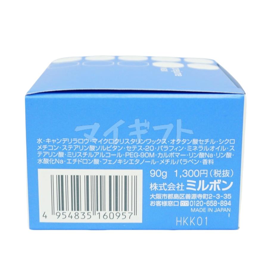 MILBON ミルボン プレジューム ワックス 7 90g 3個セット ヘアワックス セット力 ヘアフォーム milbon ヘアケア ヘアスタイリング オイル クリーム PLEJUME ...