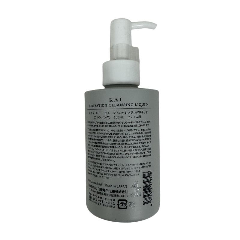 OSAJI オサジ カイ リベレーションクレンジングリキッド 150ml KAI 高保湿 化粧落とし メイク落とし クレンジング リキッドクレンジング : マイギフト ヤフー店 - 通販 ...
