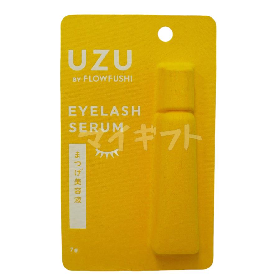 UZU（フローフシ） UZU BY FLOWFUSHI まつげ美容液 7g 3個セット まつげケア アイケア アイクリーム まつげ 目もと美容液 : マイギフト ヤフー店 - 通販 ...