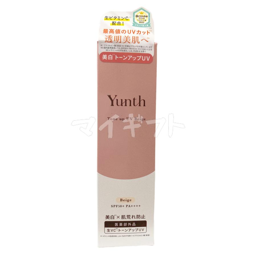 Yunth ユンス 生VCトーンアップUV ベージュ 30g 2個セット 日焼け止め UV 化粧下地 SPF50+ PA++++ 美容液成分 パラベンフリー 下地 : マイギフト ヤフー店 ...