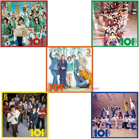 ソニーミュージック ステージ101 GO! ヤング101 CD-BOX CD5枚組 : マイハートヤフー店 - 通販 - Yahoo!ショッピング