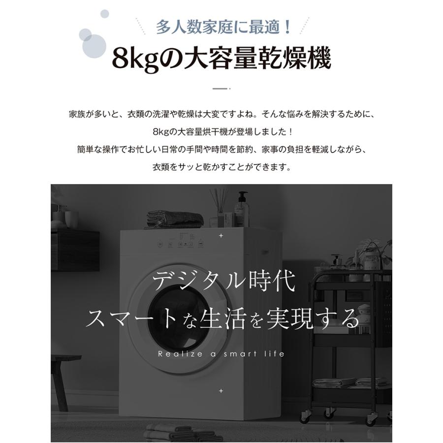 SENTERN 【新品】SENTERN 衣類乾燥機 8kg 大型 大容量 ドラム SENTERN 【新品】SENTERN 衣類乾燥機 8kg 大型 大容量 ドラム