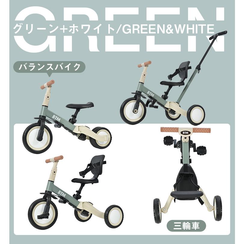 三輪車 子供 5in1 5way BTM 子供用三輪車 出かけ お散歩 自転車 ペダル付き 安全ベルト付き 乗用玩具 :ms199289-xs:新生Myhome店 - 通販 - Yahoo ...