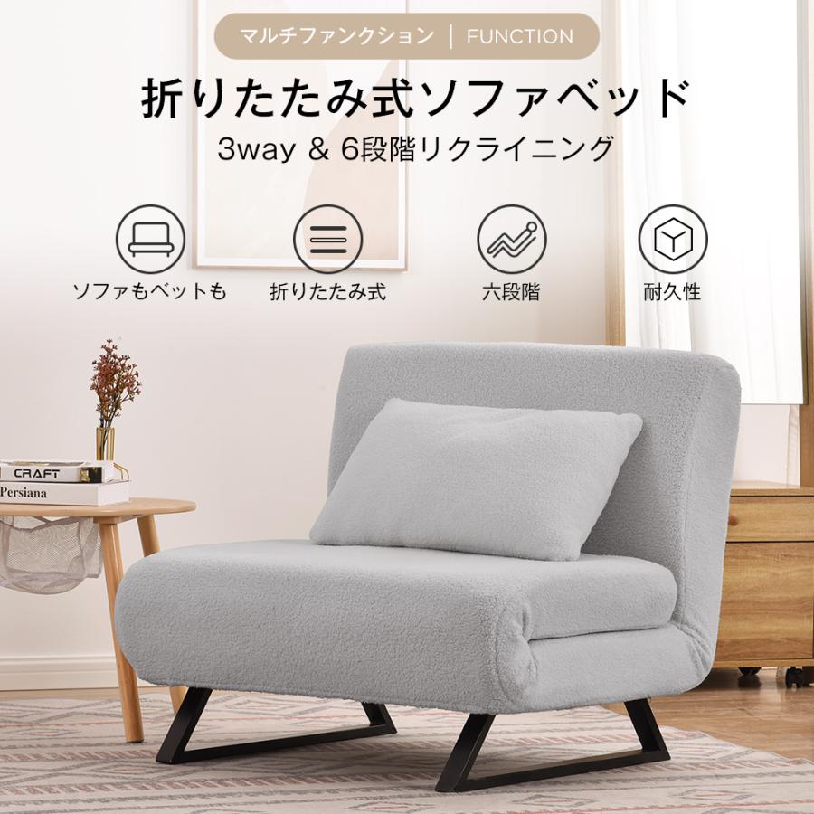 BTM ソファベッド 折りたたみ 3WAY リクライニング ふわふわ生地 BTM ソファベッド 折りたたみ 3WAY リクライニング ふわふわ生地