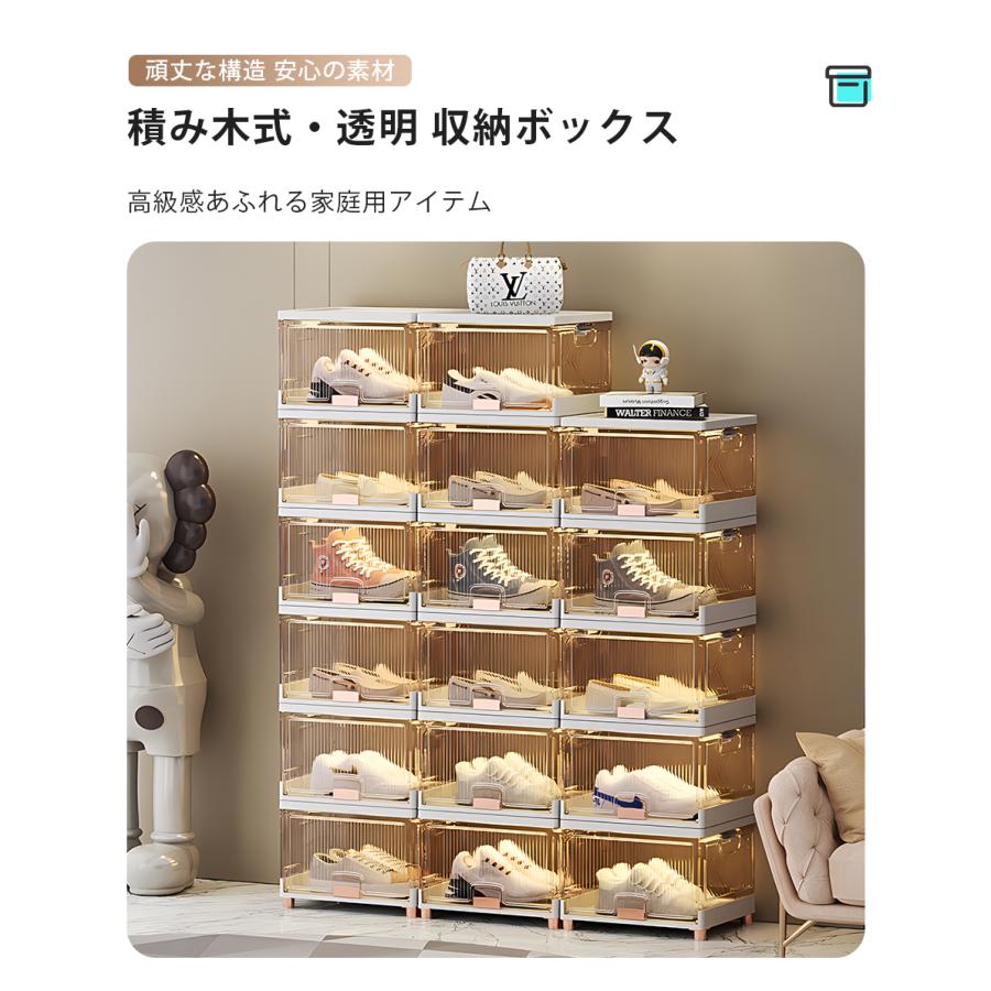 BTM 【1個】 収納ボックス 収納箱 シューズボックス スリム 6段 6個 透明 省スペース 収納 ケース 大容量 靴棚 扉付き 駄箱 : 新生Myhome店 - 通販 - Yahoo!ショッピング