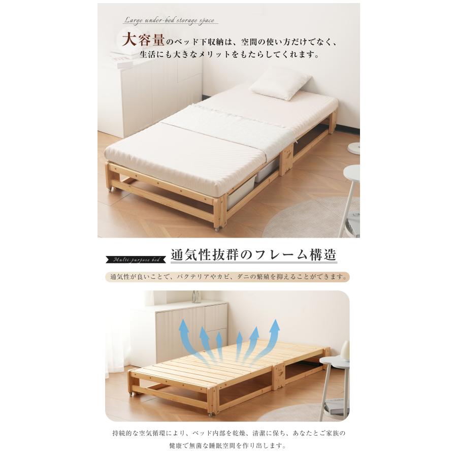 木製ソファベッド 2way ディベッド 折りたたみ ベッドフレーム すのこベッド リビング シングル 省スペース 来客用 ワンルーム キャスター付き 完成品 : n512p257171-1 ...